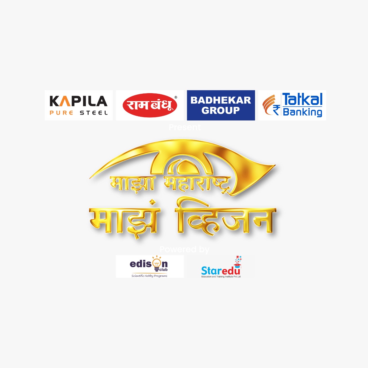 ABP Majha to host ‘Majha Maharashtra Majha Vision’ - TVW News India